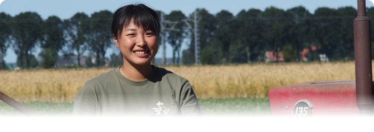 海外農業研修(アグトレ)応募の仕方と申し込み｜国際農業者交流協会(JAEC)【公式】